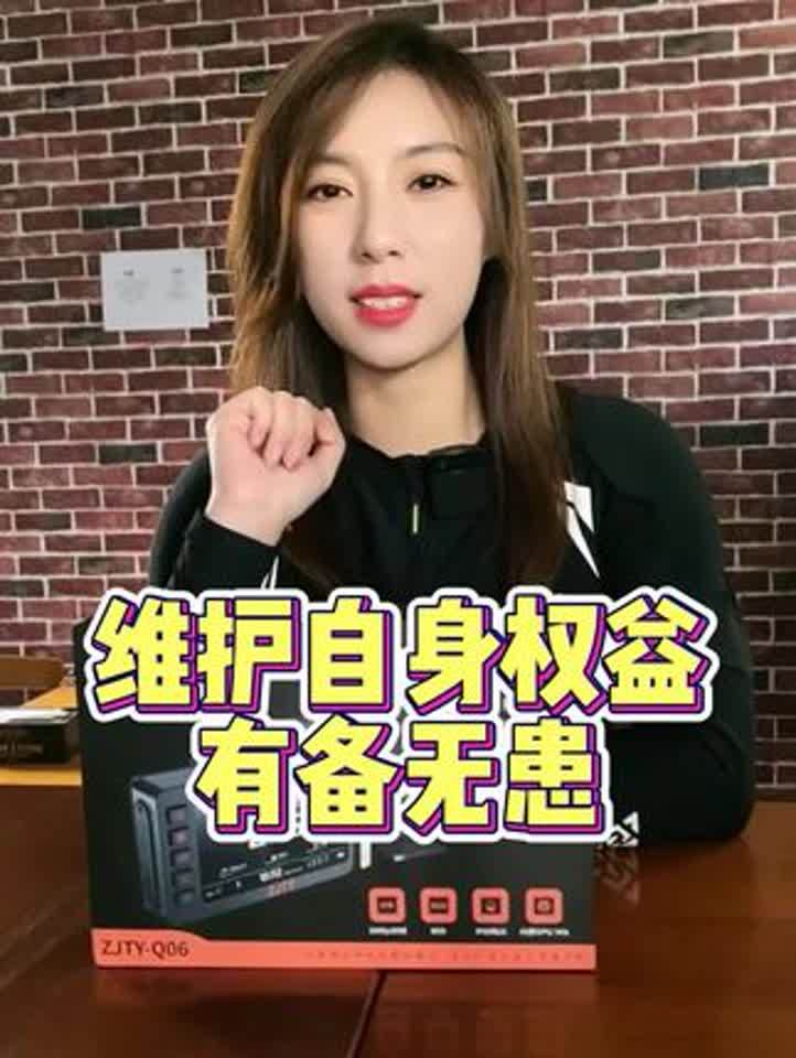 今天主打的就是花小钱省大钱!#行车记录仪 #摩托车 #机车装备