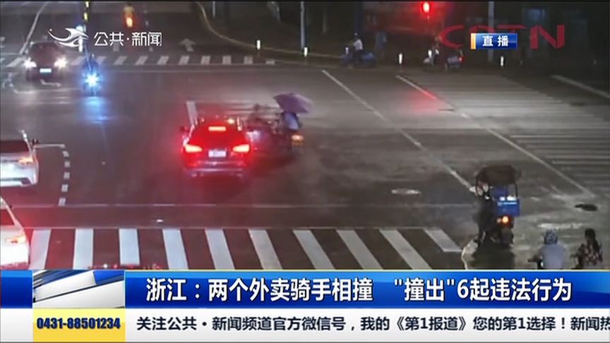 两外卖骑手相撞,“撞出”6起违法行为,后排乘员脚部软组织挫伤