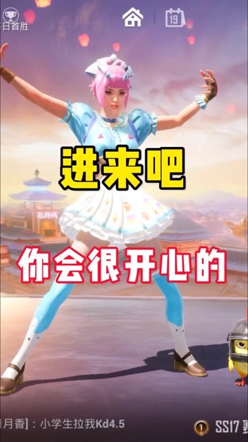 兄弟们赶紧点击左下角下载吧 #猛鬼宿舍 #4399游戏盒