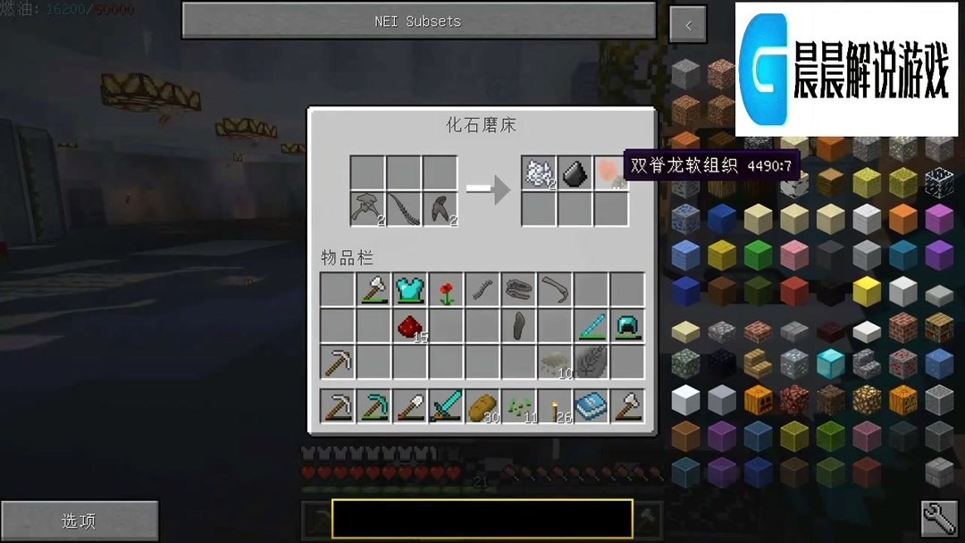 我的世界:侏罗纪,成功孵化白色的三角龙!太炫酷了哇哇!