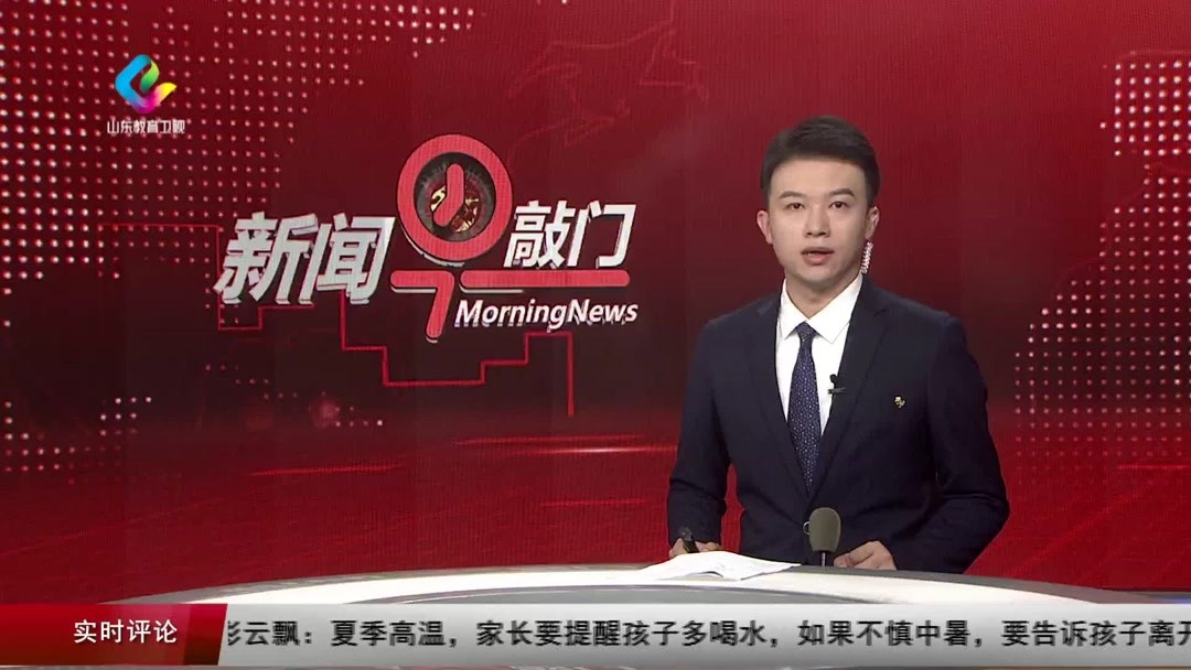 郓城:设立“红领巾”广播站 天天讲党史