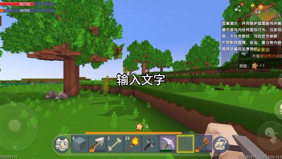 迷你世界冒险我的家不见了