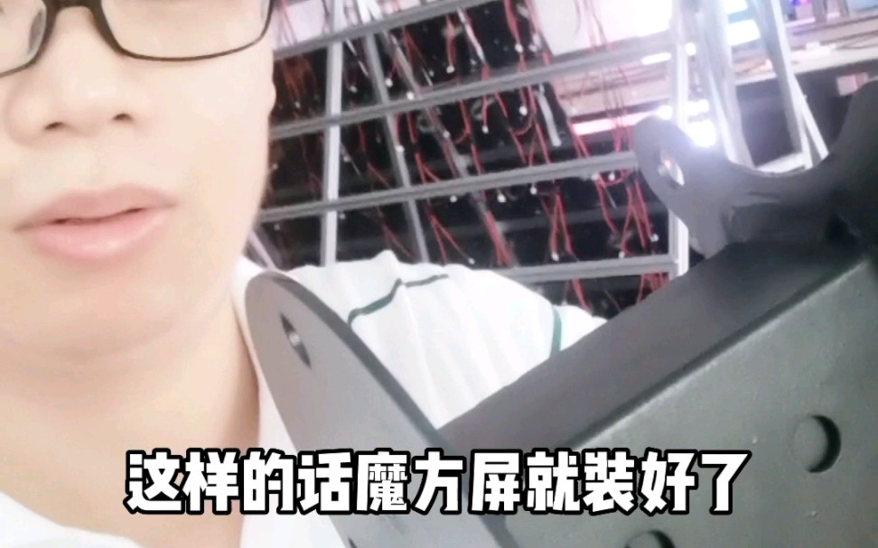LED魔方屏安装简单吗?