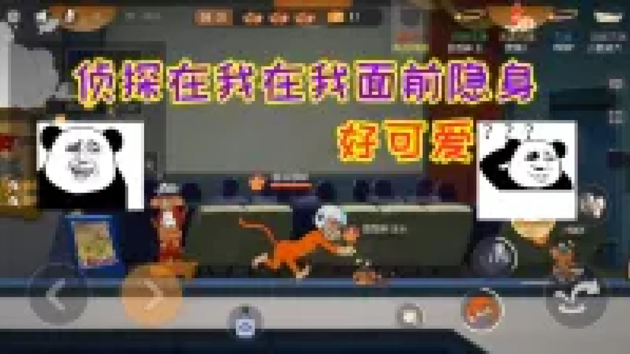 猫和老鼠手游:侦探杰瑞在我面前隐身,真的太可爱了