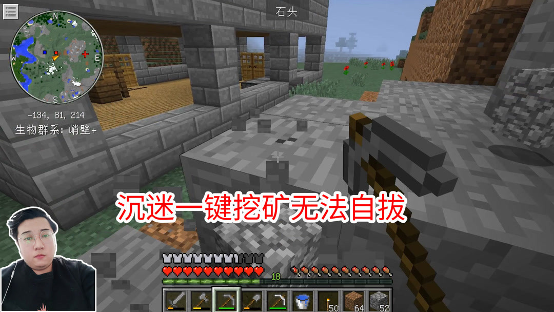 我的世界:沉迷一键挖矿无法自拔,这感觉也太奈斯了吧