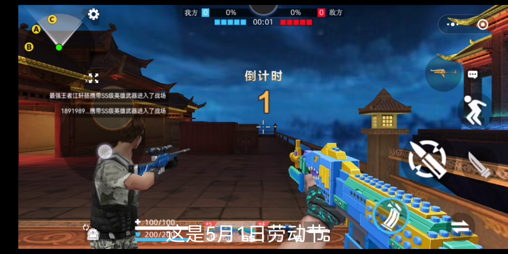 占点模式。如有说我喷人或挑衅概不回(全民枪神边境王者复!