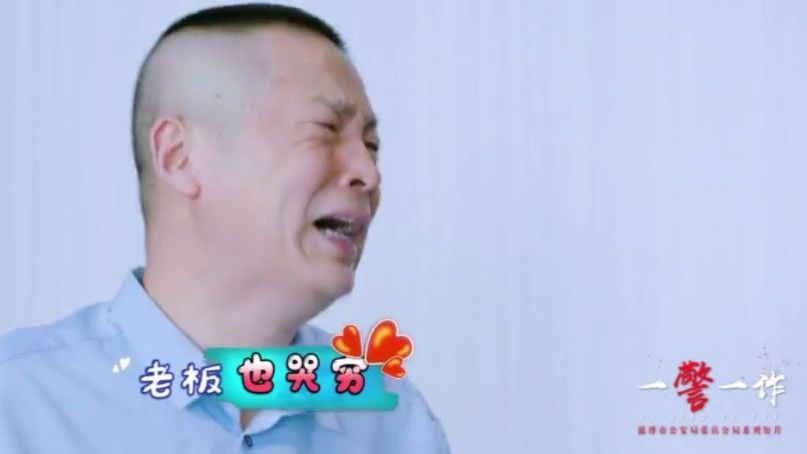 公益宣传|山东淄博张店区:原创短片《一警一诈》之防范电信诈骗