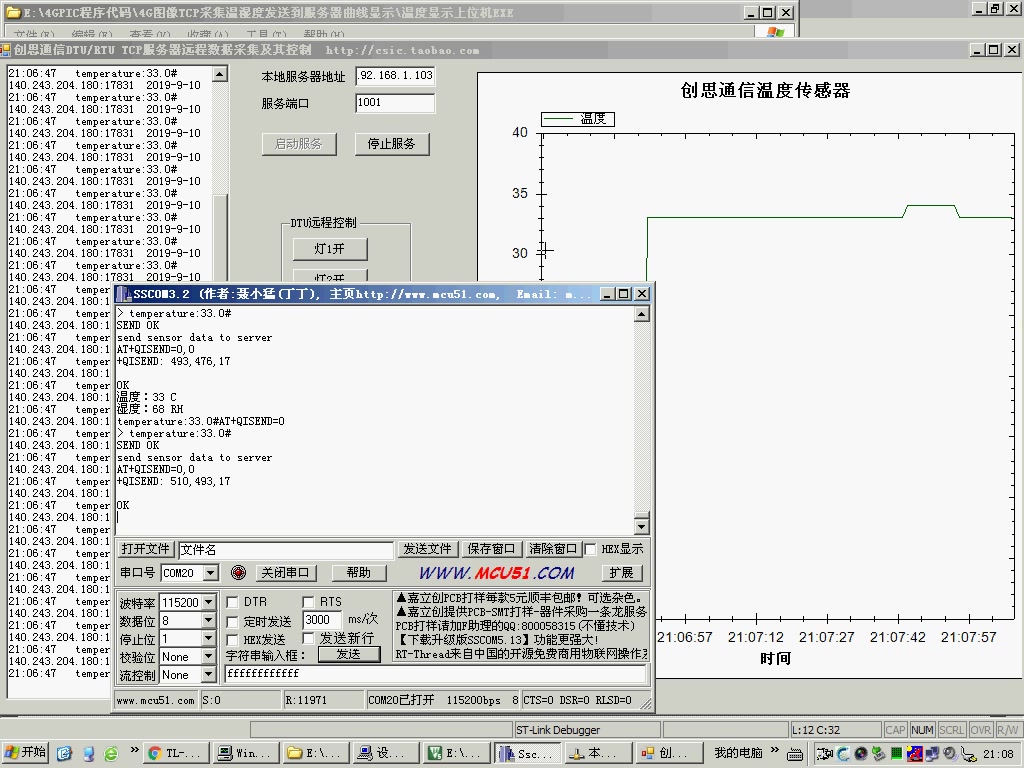 STM32F407开发板EC20全网通4G模块ONENET物联网MQTT视频图像...