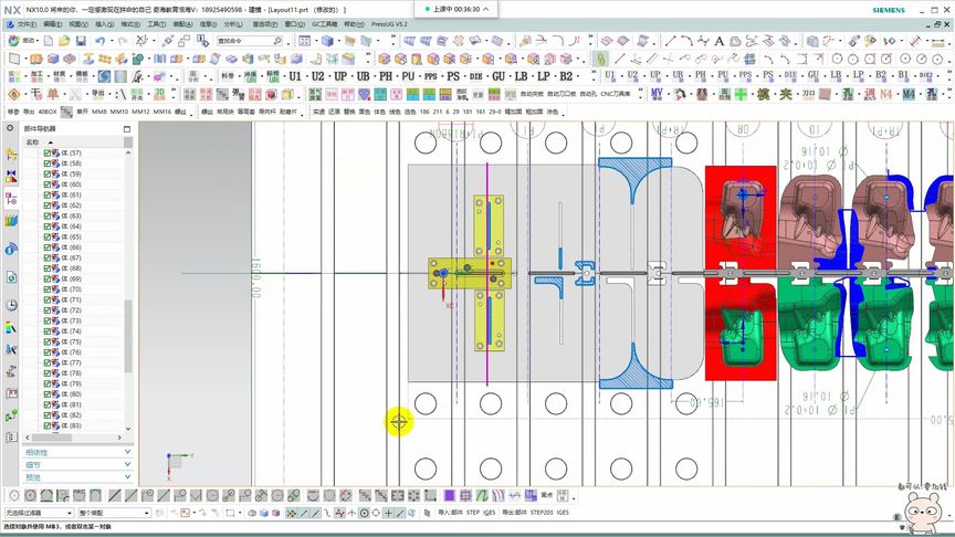 汽车钢板连续模(一出二)结构设计,从零入门设计的教程!