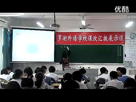 圆的对称性 北师大版_初三数学优质课实录展示视频