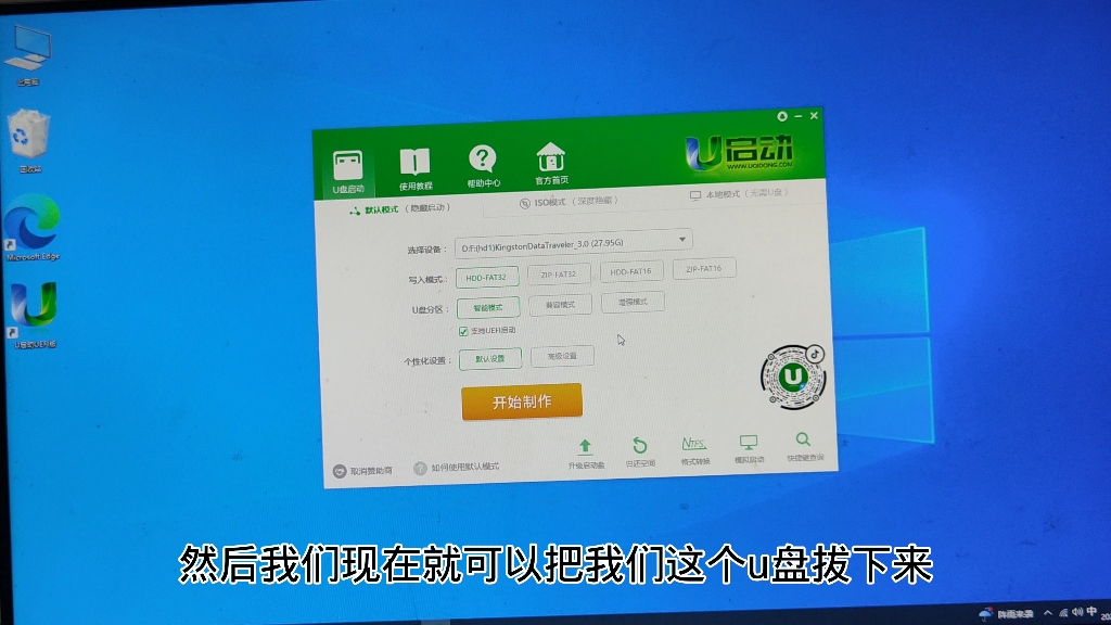 电脑开机密码忘记怎么办,一招教你快速解决