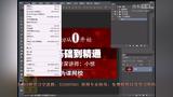 PS教程PS调色教程PS视频教程PS教程实例PS基础教程PS动作的...