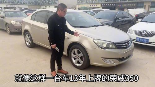 选择代步练手车一定要是经济实用