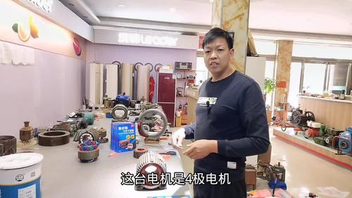 第19节电动机单跨8双跨9线圈绕制