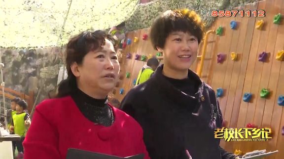 老校长郑敏英:每个孩子眼里都有一个世界