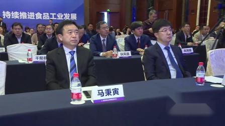 我市在西安举行食品工业专题招商推介会 集中签约10个招商引资项目_...