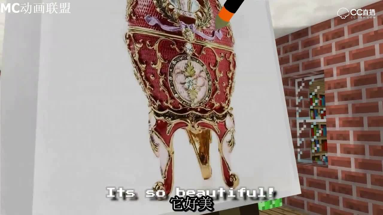 我的世界动画-怪物学院美术课