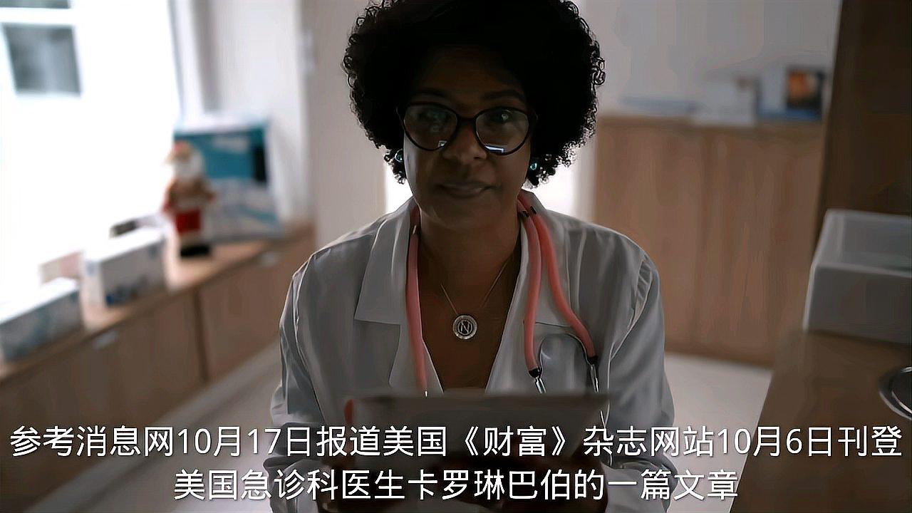 新冠病毒的风险有多大