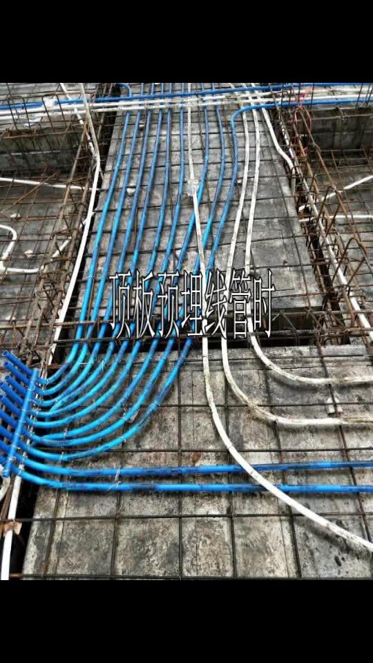 顶板线管预埋时,严禁线管梁内敷设,严禁线管三层重叠。