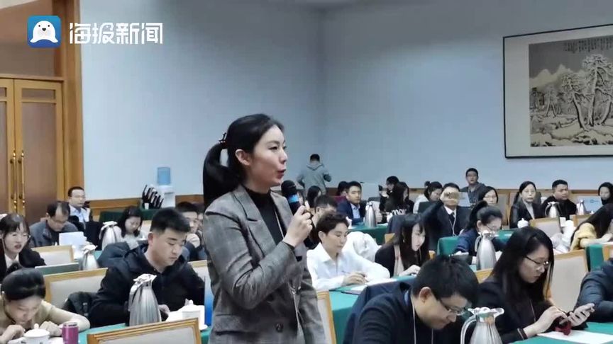 山东省人代会首场发布会:各代表团配专职会风会纪监督员