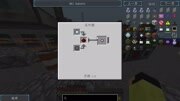 我的世界水星迫降EP.34无线终端与轨道炮