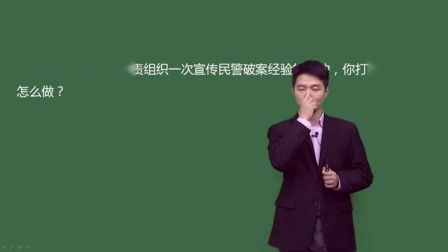 第36讲_组织管理(六)