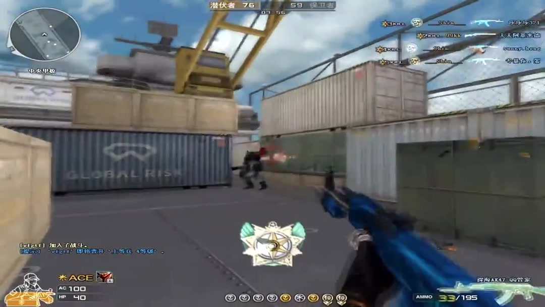 辣鸡深海AK47-QQ管家,6连杀专用枪,够吊!