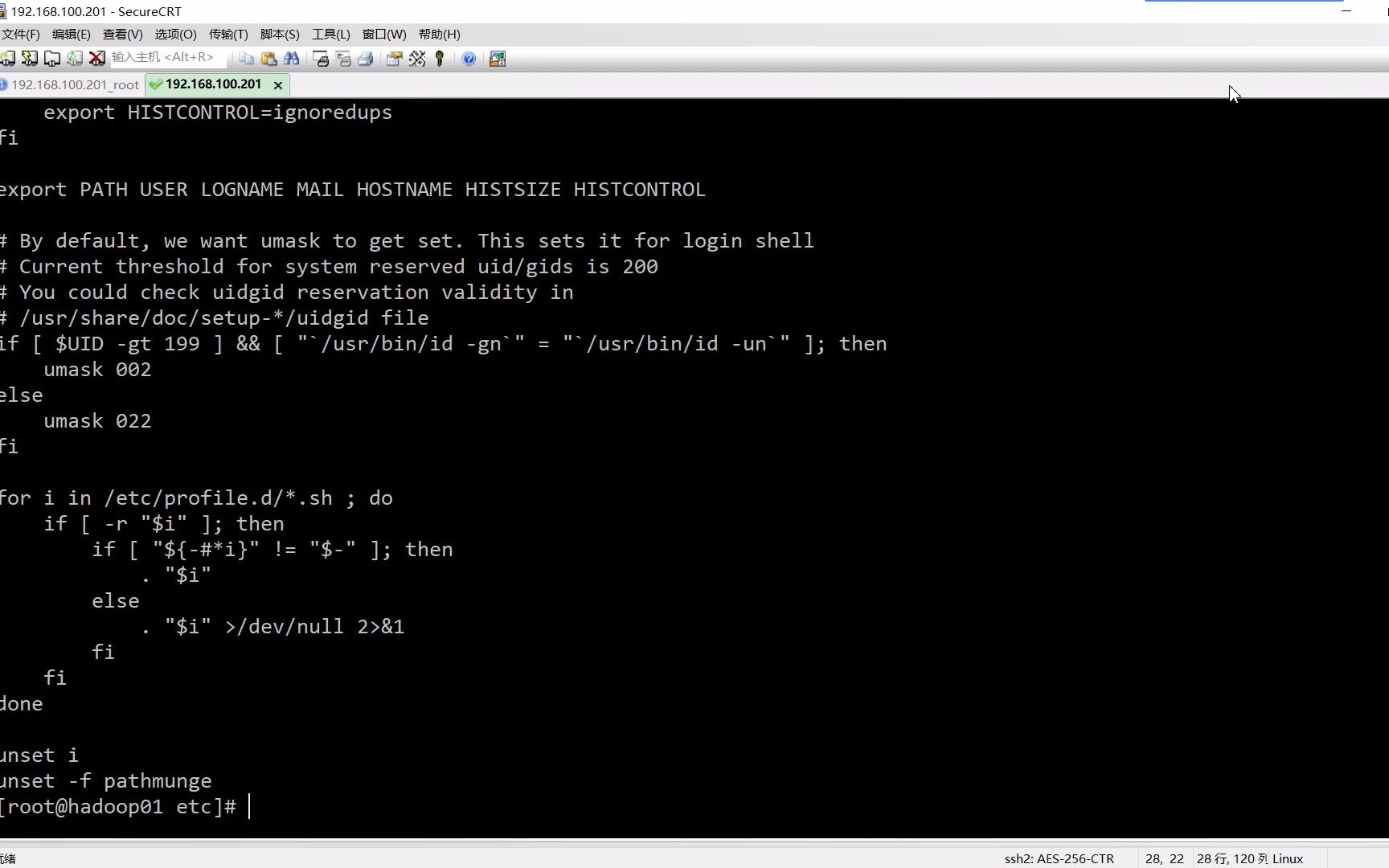 73.shell编程简介0