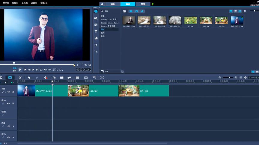 影视后期会声会影2018软件技能12 自定义动画是怎么回事