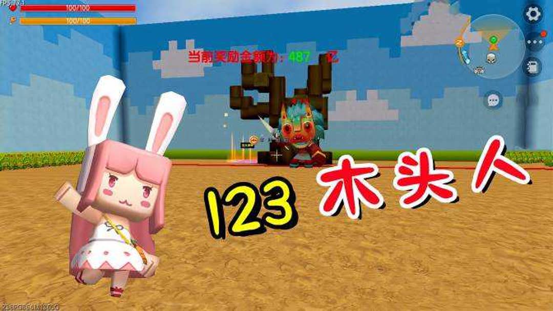 迷你世界:多米半仙重玩儿时游戏,为获得456亿不择手段相互陷害