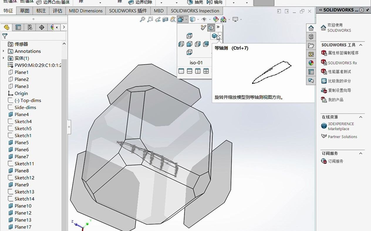 SW放样操作实例