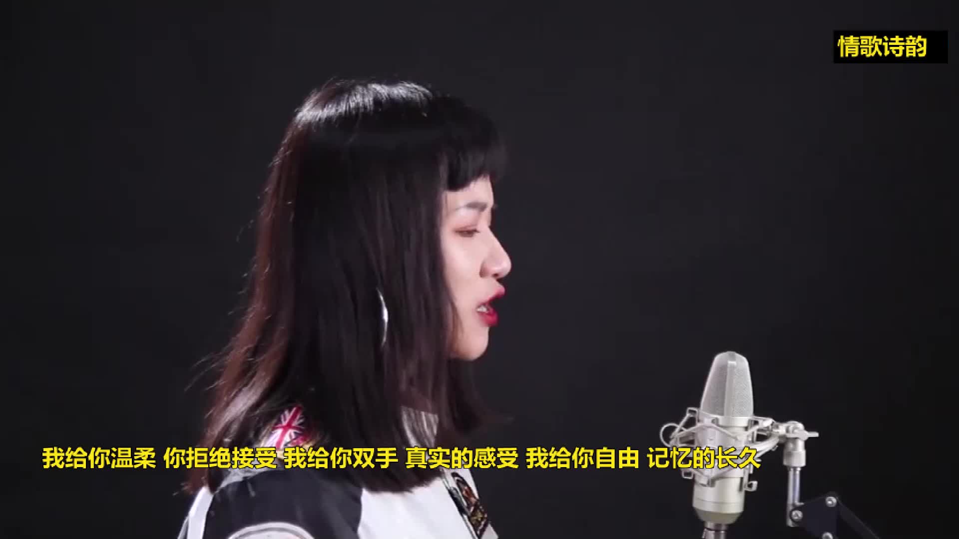 情歌诗韵,就像你的温柔无法挽留
