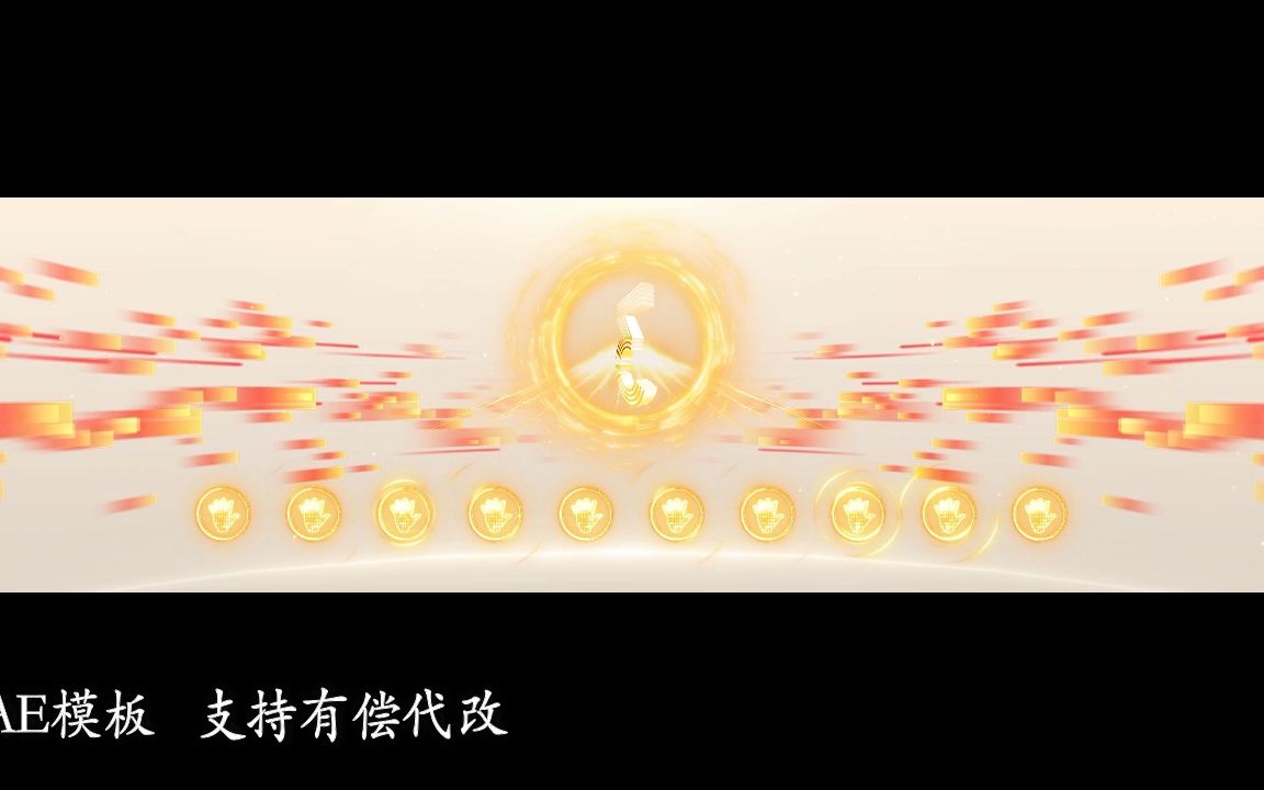 红色科技倒计时手印启动仪式年会开幕式震撼发布会开场AE模板...