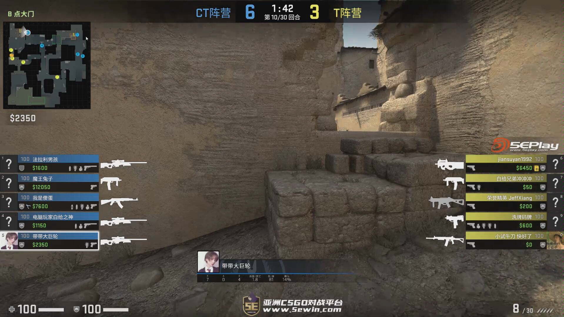 【CSGO】甩狙甩的自己都傻了