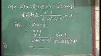 分式方程一 初二数学八年级上册