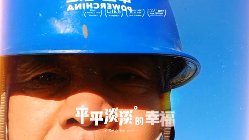 上班了,为了明天,不辞辛劳,从今天开始!