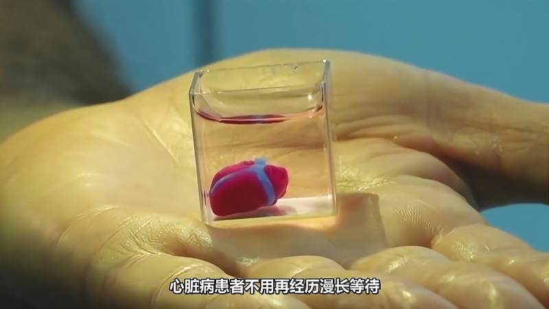 3D打印无所不能,以色列科学家打印出了心脏!