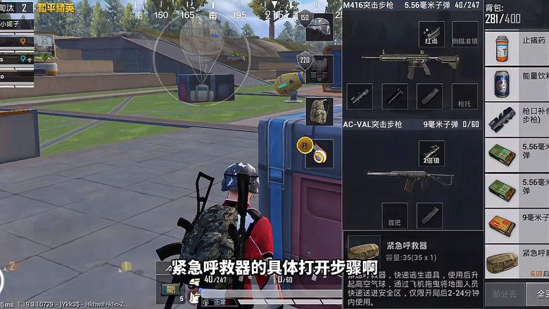 紧急呼救器具体打开步骤