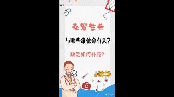 发友帮第7期|头发生长与哪些维他命有关?缺乏如何补充?