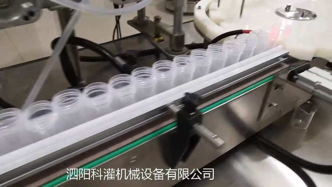 泗阳科灌5M离心管灌装旋盖贴标机