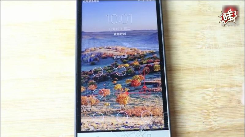 手机忘记锁屏密码了怎么办?教你一分钟解决