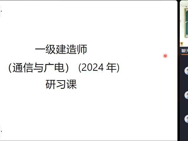 [扩展]第五代移动通信系统