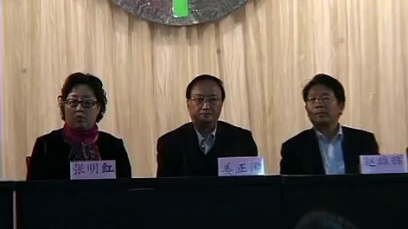 开幕式(第四届湘沪两地名师多元整合幼儿园教育活动研讨会)
