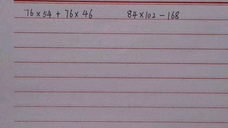 乘法分配律简便运算,老师说这个知识点很重要,同学们要掌握