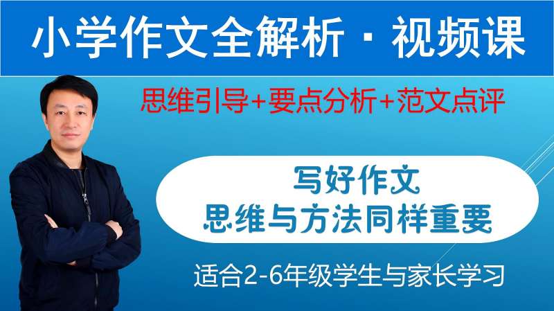 倒叙和插叙的作用是什么,遇到这样的问题该怎么回答