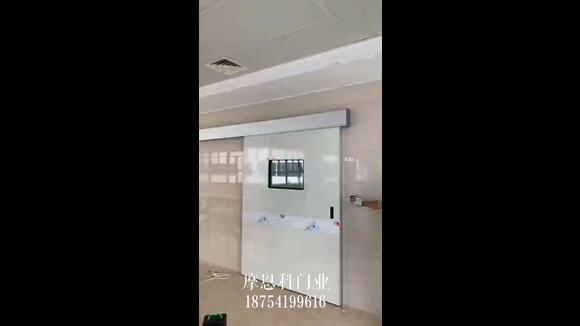 摩恩科门业,专业生产手术室门,防辐射门病房门等。欢迎咨询。