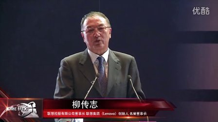 盛世纵横承办中国中小企业投融资交易会