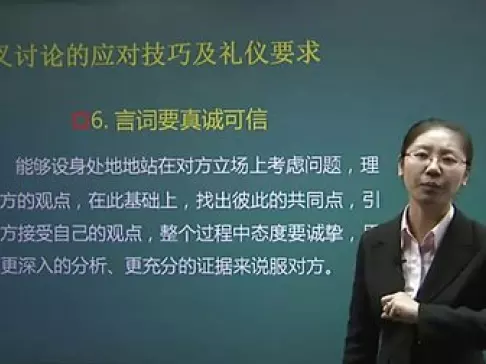 2013公务员面试-无领导小组面试-12-自由讨论