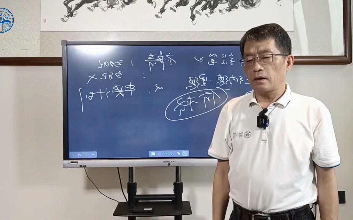 李孔岳宏观经济理论视频课程合集下载