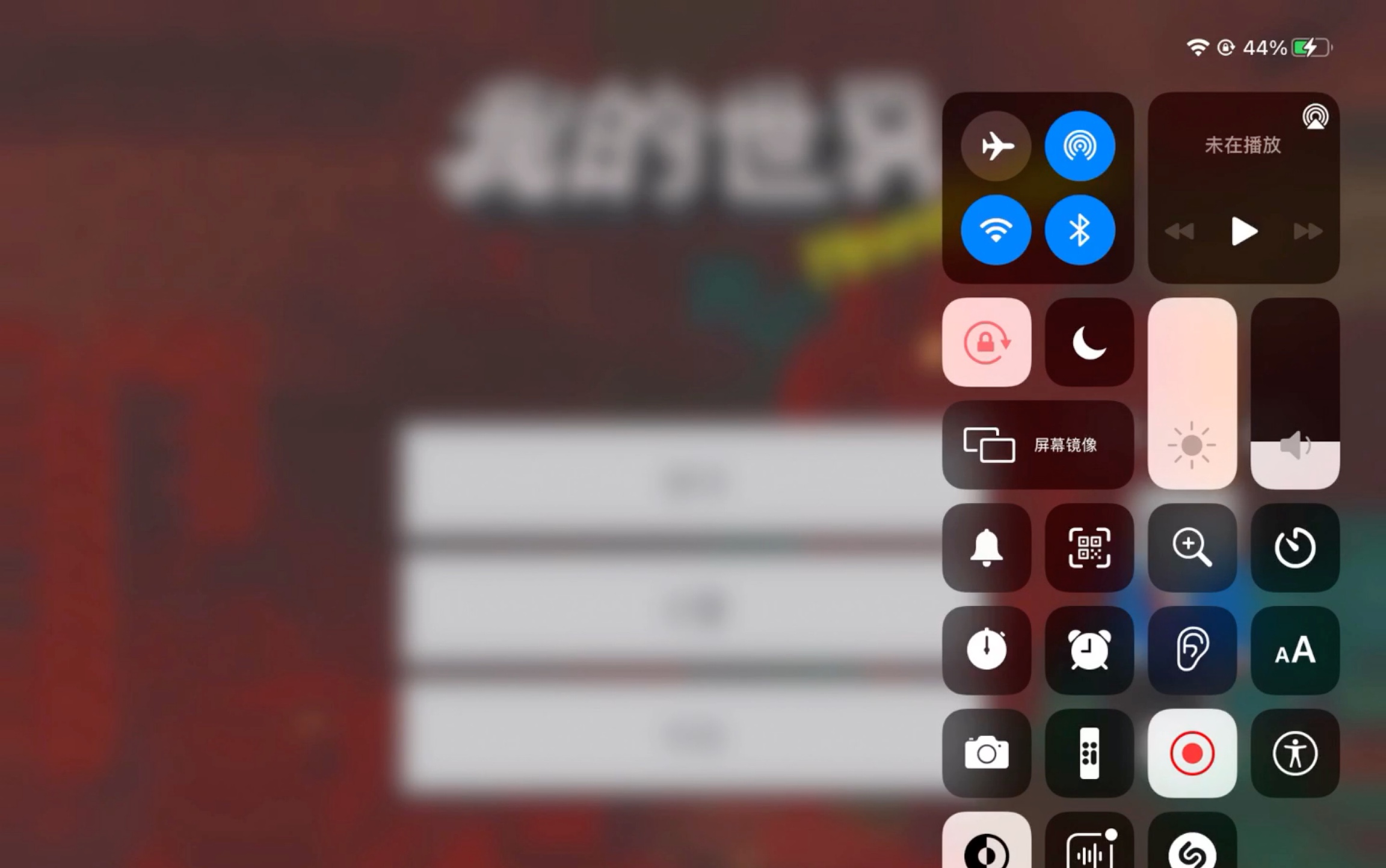 中国服mC惊天BUG!国际服开始界面!